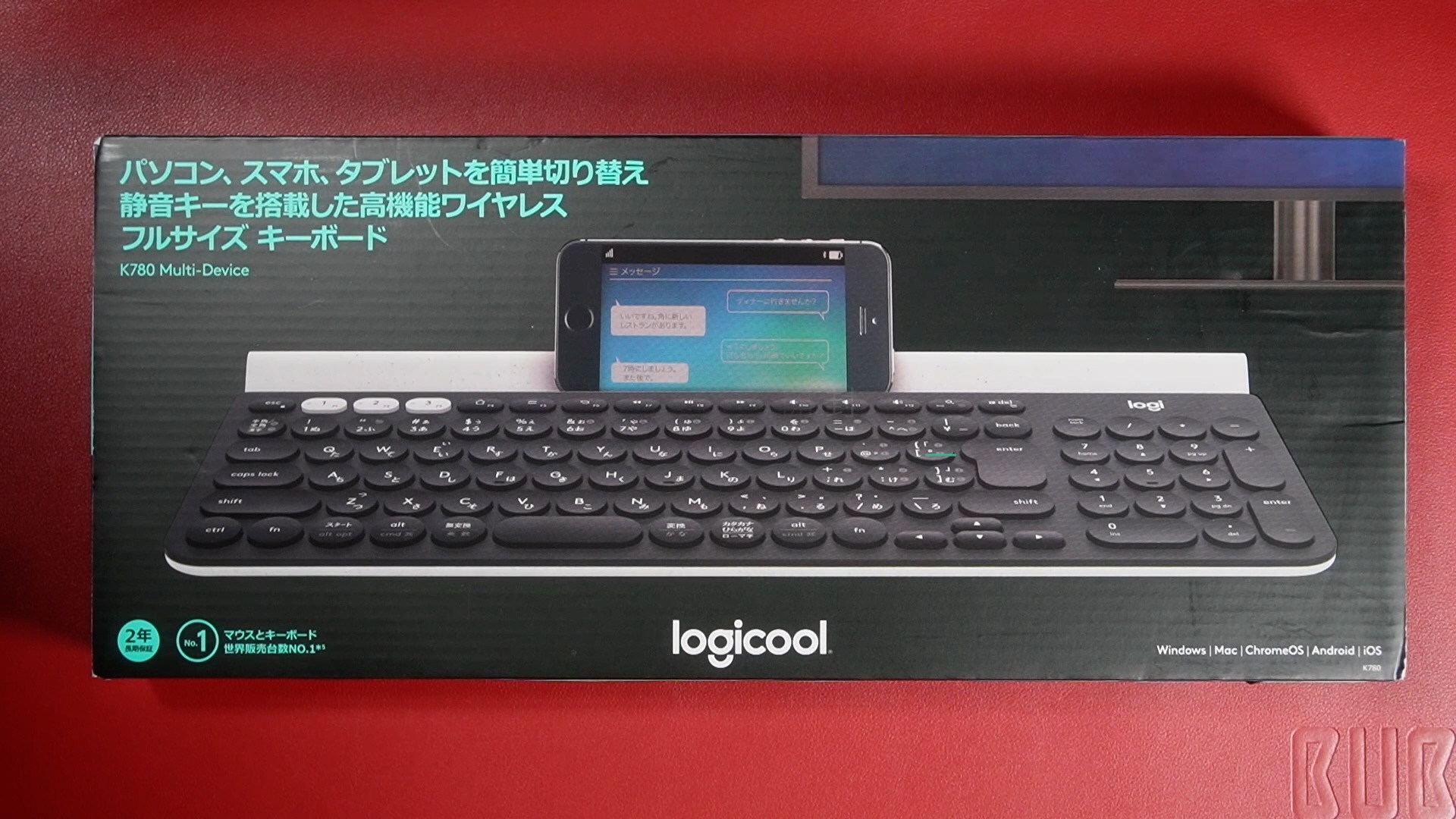 3台のBluetoothマルチペアリングが可能。ロジクールのワイヤレスキーボード「K780」開封レビュー。【logicool】 – ツキシマブログ